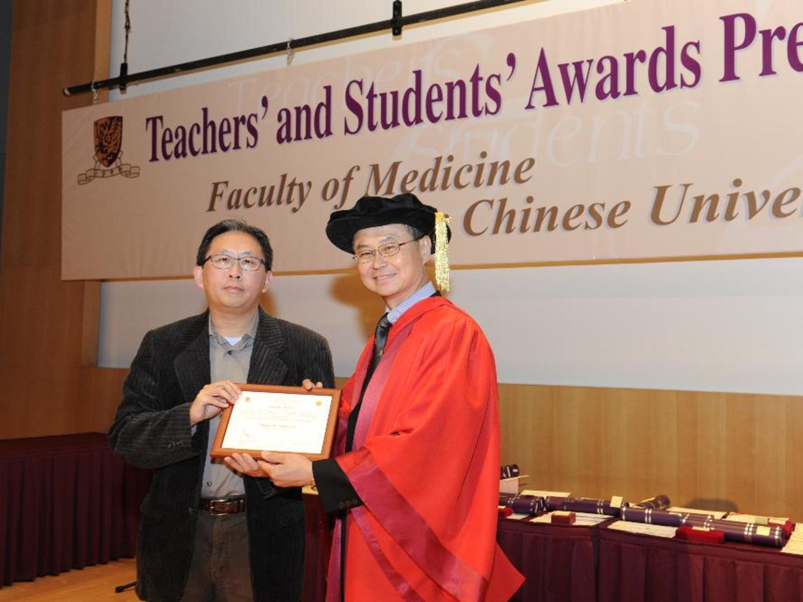 Eric Cho | Fellows and scholars