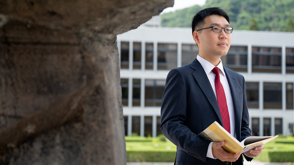 Gary Choi | Fellows and scholars